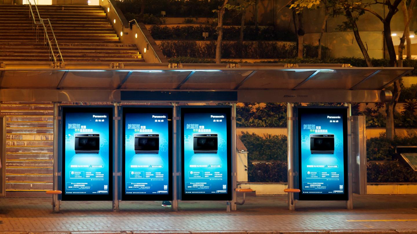 Programmatic DOOH | JCDecaux Cityscape